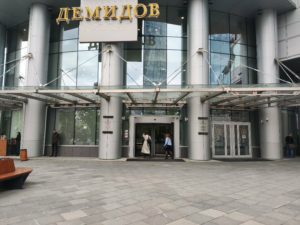 Hukuk büroları Рыжаков, Савицкий и партнеры, Yekaterinburg, foto