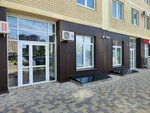 Рим (Dombayskaya ulitsa No:55к6), i̇nşaat firmaları  Krasnodar'dan