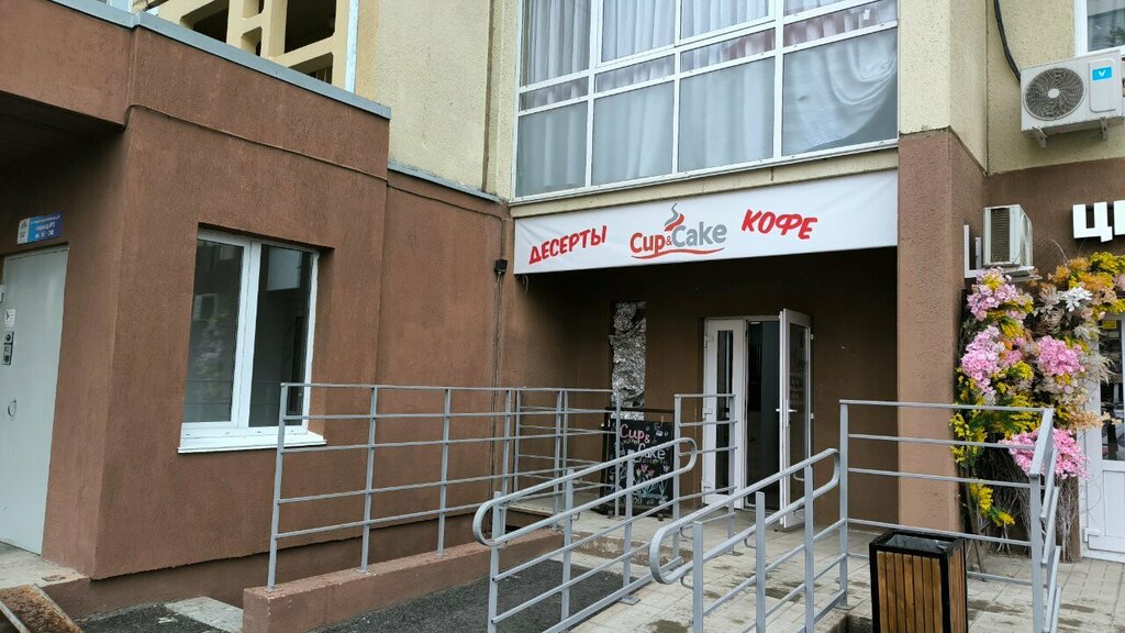 Kahve dükkanları Cup & Cake, Çeliabinsk, foto