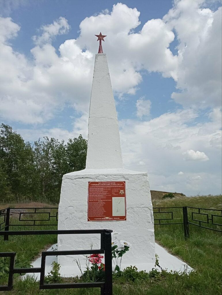 Anıt, heykel Памятник, Voronejskaya oblastı, foto