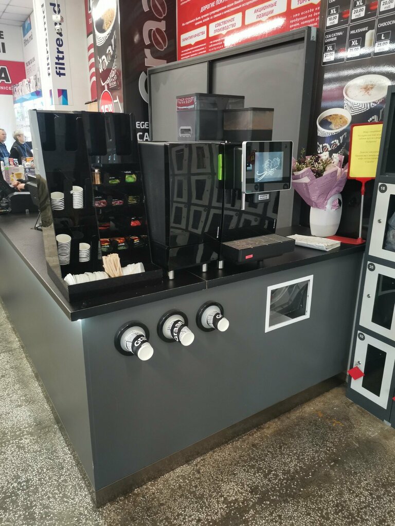 Kahve otomatı Coffee, Kişinev, foto