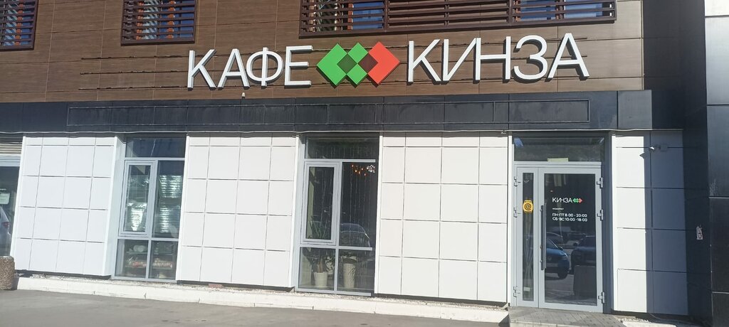 Kafe Кинза, Ufa, foto