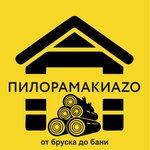 Piloramakiazo (Nizhniy proyezd No:19/2), kereste üretim ve satış şirketleri  Orenburg'dan