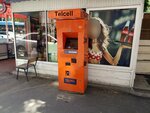 Telcell (Khanjyan Street No:13/6), ödeme terminali  Erivan'dan