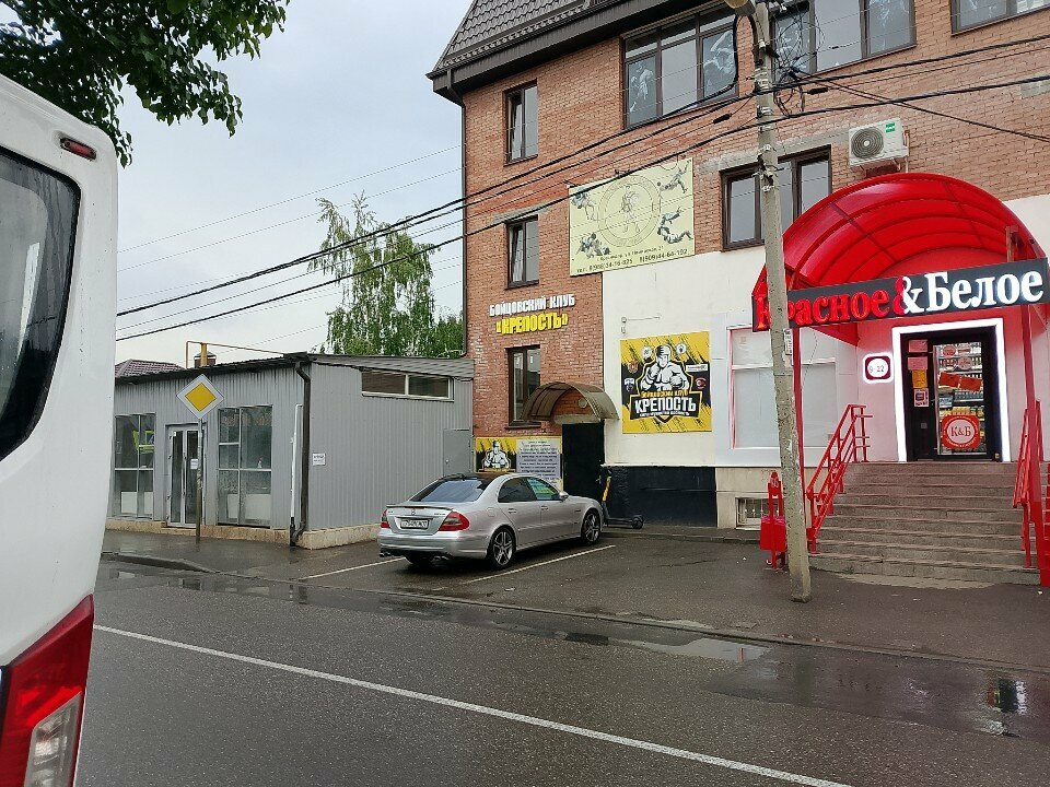 Spor kulüpleri Бойцовский клуб Крепость, Krasnodar, foto