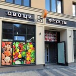 Апельсин (Krasnolesya Street No:10/6), manavlar  Yekaterinburg'dan