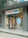 Dermatodo - Tienda de piel -Calle 92 (Bogotá, Chapinero, Carrera 15, 92-41), sağlık ürünleri firmaları