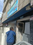 Electro Hogar (Bogotá, Ciudad Bolívar, Carrera 20C, 64-82S), elektrik ve elektrikli ürün mağazası  Bogota'dan