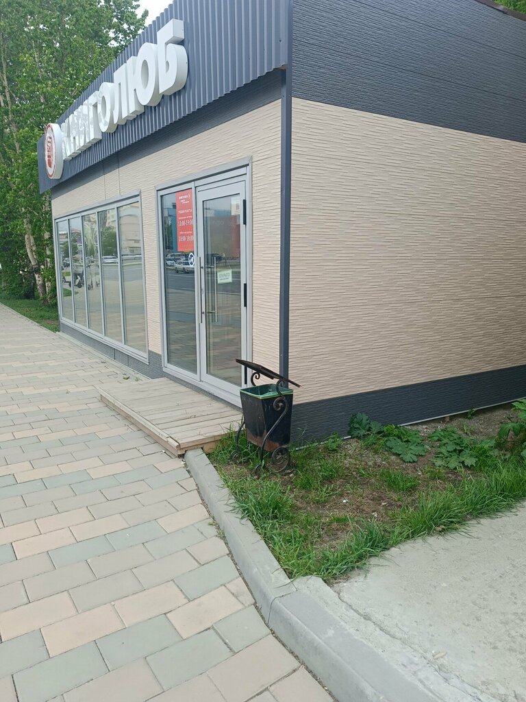 Kitap mağazaları Книголюб, Sakhalinsk, foto