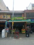 Fruver 85 (Bogotá, Chapinero, Calle 85, 15-32), manavlar  Bogota'dan