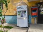 Живая вода (Gamidov Avenue No:49к7), su otomatı  Makhachkala'dan