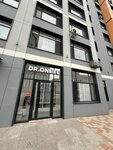 Dr. Onlife (ulitsa Zhoshy khana No:27), kozmetoloji, kozmetik salonları  Astana'dan