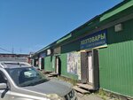 Хозтовары (Kalinina Street No:49к2, Krasnoyarsk), toptan satış mağazaları  Krasnoyarsk'tan