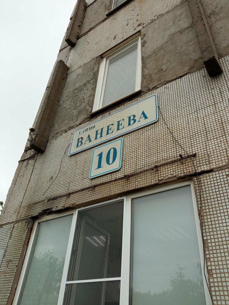 Isıtma sistemleri ve ekipmanları Rubikon, Saint‑Petersburg, foto