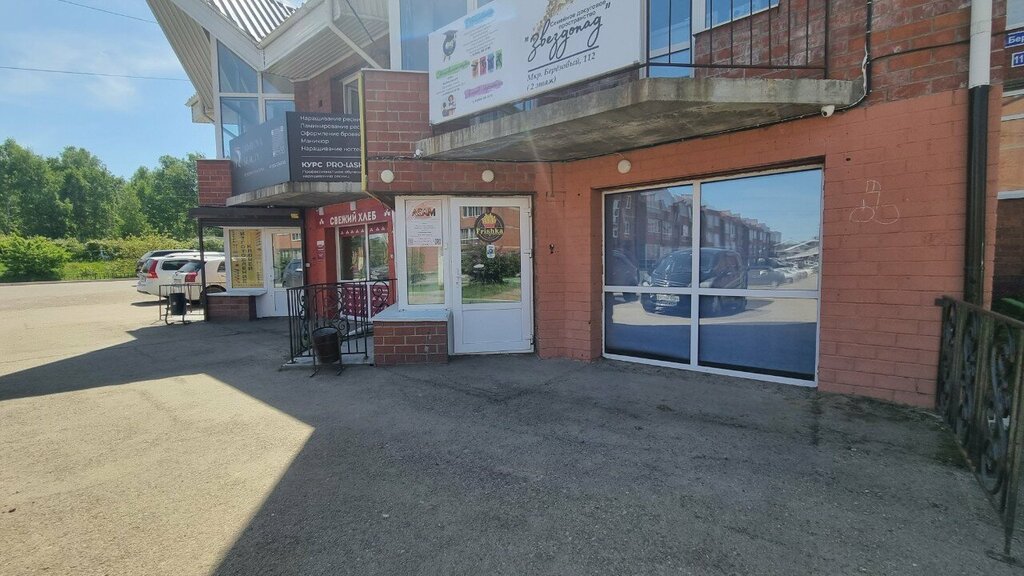 Güzellik salonu Asam, Irkutsk, foto