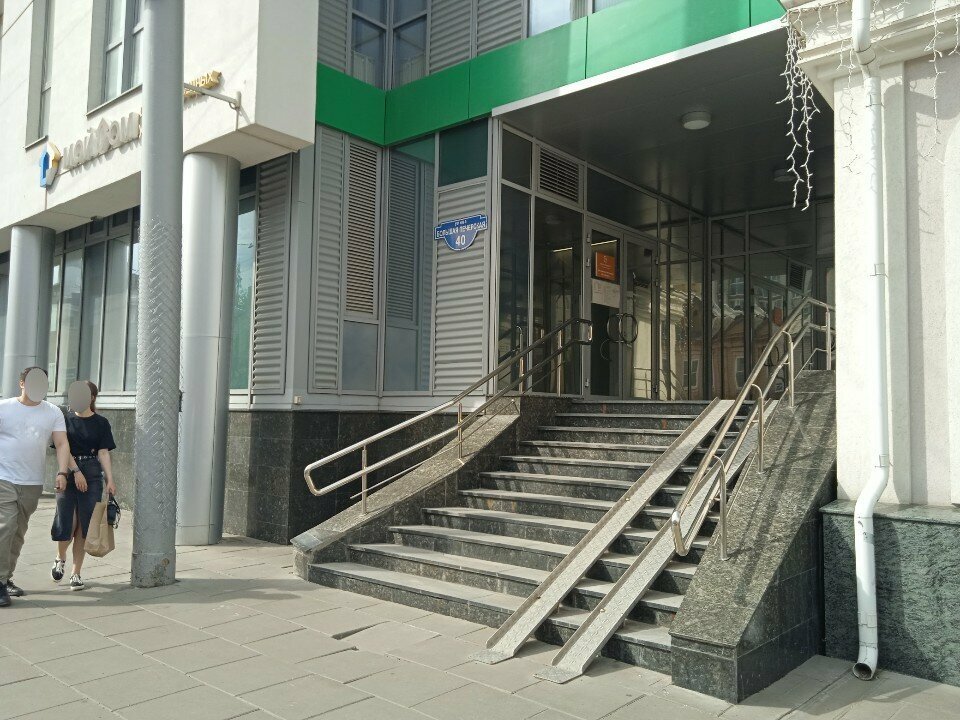 Fatura ödeme noktası Теплоэнерго, Nijni Novgorod, foto