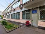 Жилищник района Текстильщики (Malysheva Street No:19к2), konut servisleri kuruluşları  Moskova'dan
