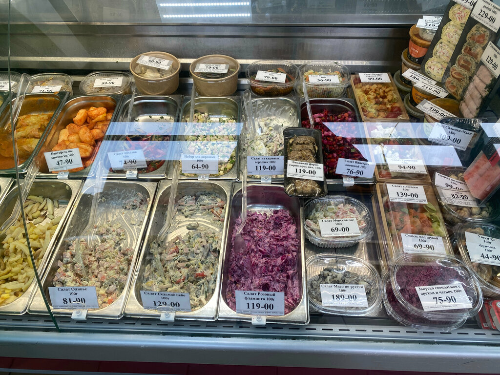 Hazır gıda satan yerler Кулинарини-домашняя еда, Şçolkovo, foto