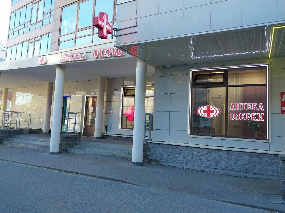 Eczaneler Ozerki, Saint‑Petersburg, foto