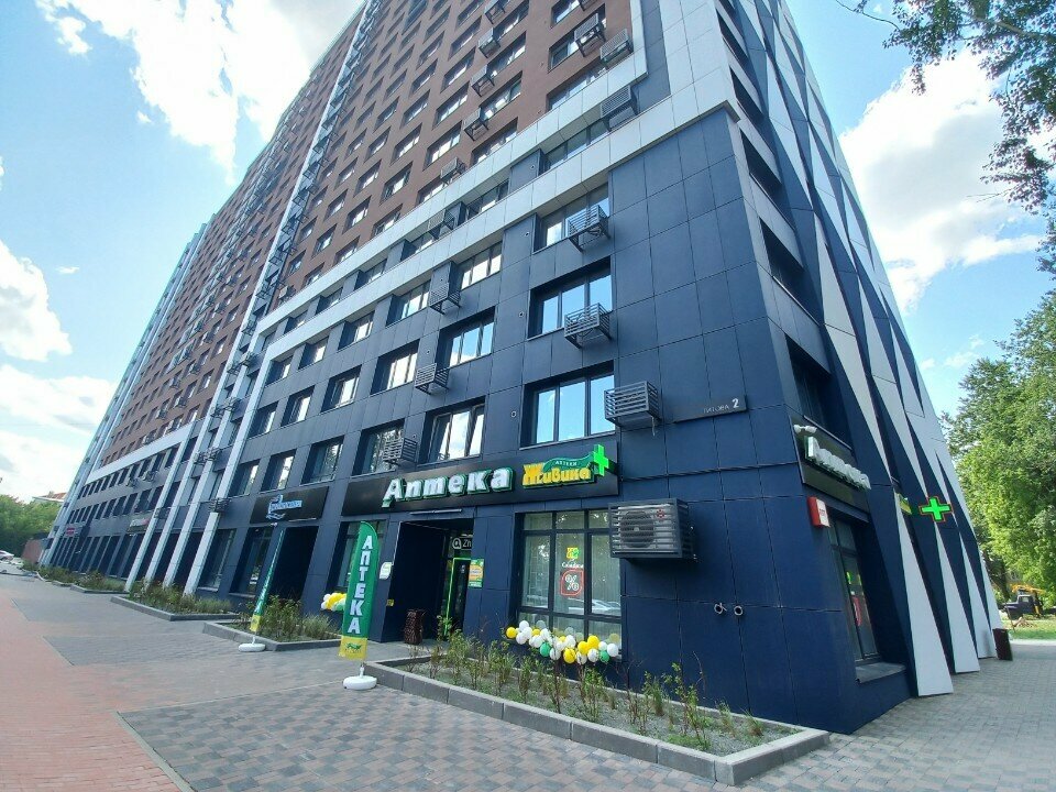 Eczaneler Живика, Yekaterinburg, foto