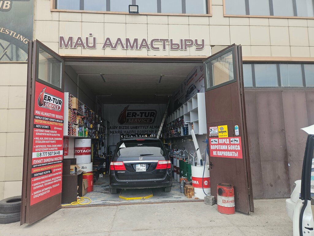 Express yağ değişim noktası Er-tur. service, Taraz, foto