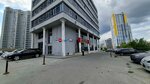 ПЛМ Урал (Repina Street No:42А), mühendislik firmaları  Yekaterinburg'dan