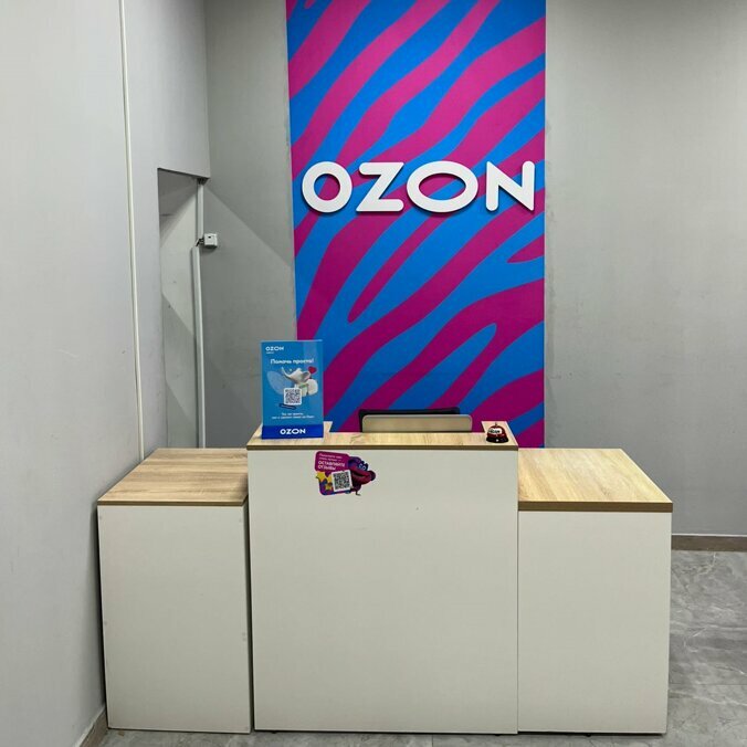 Teslimat noktası Ozon, Primoriye, foto