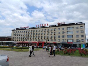 Gostinica Russia (Lenina Avenue No:32), otel  Nalchik'ten