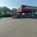Фрукты (Feskovskaya Street No:155А), manavlar  Novokuznetsk'ten