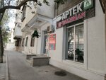 Aptek Valerian (Alijabbar Orujaliyev Street No:8), eczaneler  Bakü'den