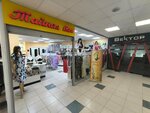 Тайная ты (Parkovy Avenue No:17), i̇ç giyim ve mayo mağazası  Perm'den