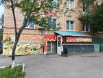 Любимые продукты (9 Yanvarya Street No:185А), market  Izhevsk'ten