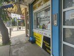 Menjačnica (Temerinska ulica No:175), döviz büroları  Novi Sad'dan