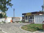 Группа компаний Рубин (Lineynaya ulitsa No:83), gıda üreticileri  Orel'den