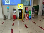 Т-Банк (Khodynsky Boulevard No:4), atm'ler  Moskova'dan