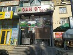 Təzə ət (City of republican subordination Baku, Yasamal, Dadas Bunyadzadе Street, 232Q), kasap, şarküteri  Bakü'den