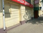 Форпост (Moskovskaya Street No:54), kapılar  Kaluga'dan
