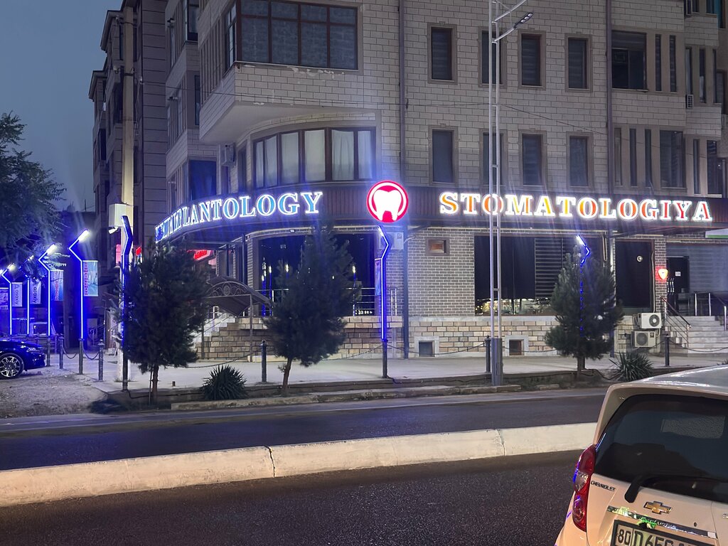 Özel ağız ve diş sağlığı klinikleri ve muayenehaneleri Estetik dental clinic, Buhara, foto