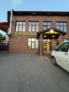 Kafe Napoleon (Severnaya ulitsa No:2, Vyoshki Settlement), kafe  Moskova ve Moskovskaya oblastından