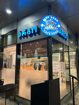 Batumi Argo Cable Car (podyom Kadira Shervashidze No:78), kafe  Batum'dan