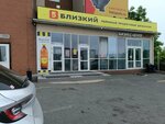 Инком (Tolstogo Street No:32А), gümrük hizmetleri  Vladivostok'tan