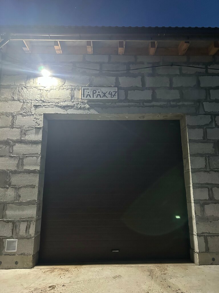 Otomobil servisi Гараж47, Verhniaya Pyşma, foto