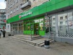 Единая касса (Lepse Street No:44), fatura ödeme noktası  Kirov'dan