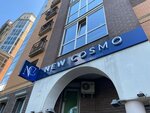 New_Cosmo (Svobody Street No:21), güzellik salonu  Syktivkar'dan