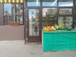 Vegetable and Fruit Store (Beıbitshilik kóshesi No:29), manavlar  Astana'dan