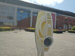 Plug Me (Yaroslavl, Kotoroslnaya Embankment), elektrikli oto şarj istasyonları  Yaroslavl'dan