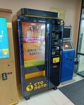 Столото (Komsomolskaya Street No:259В), şans oyunları  Sakhalinsk'ten