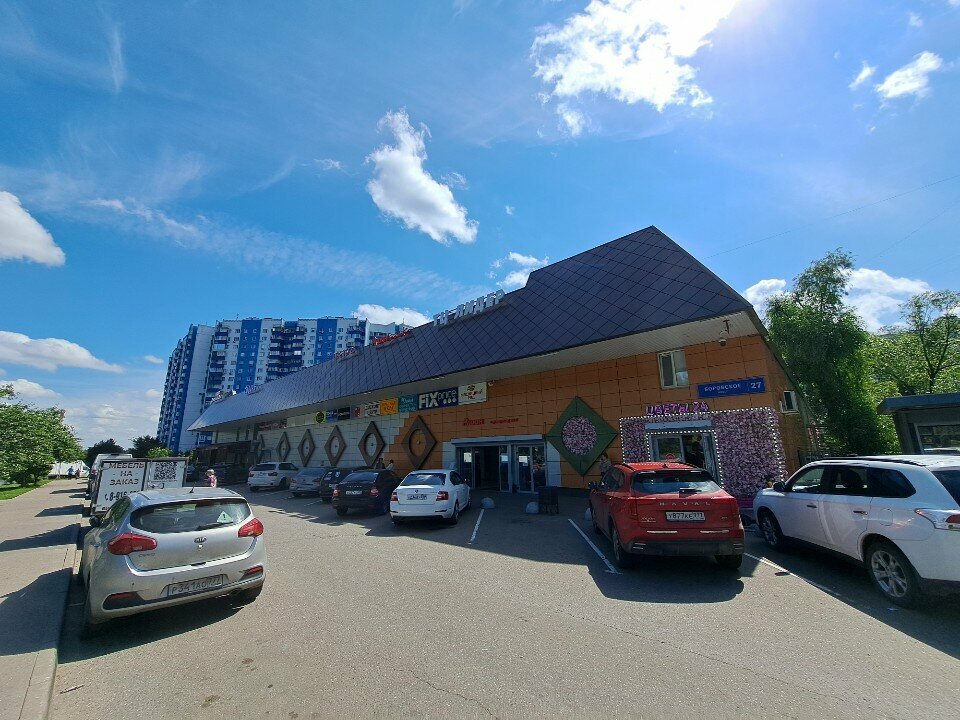 Terziler Идеал, Moskova, foto