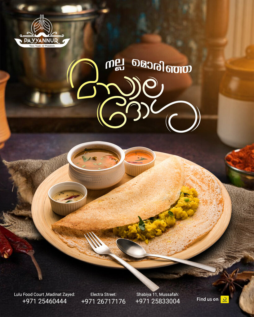 Restoran Payyannur Restaurant, Abu Dabi, foto