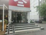Toilet (Novokosinskaya Street No:36), tuvalet  Moskova'dan